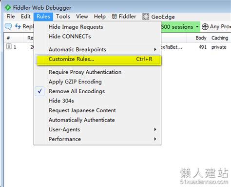 Fiddler 教程 Javascript教程 懒人建站 Fiddler 教程 Javascript教程 懒人建站