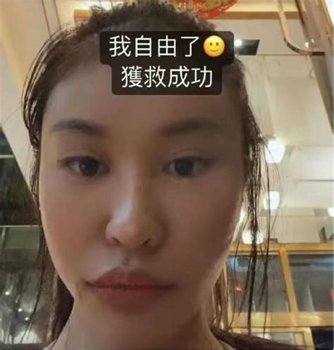 讓人心寒！台灣女網紅被倒賣，大陸同胞將其解救，事後卻反咬一口 每日頭條