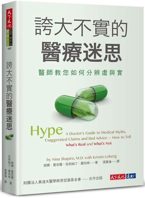 誠品線上 早安今天想排什麼毒