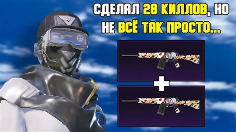 DOUBLE GUN CHALLENGE ТОЛЬКО S12K PUBG MOBILE YouTube