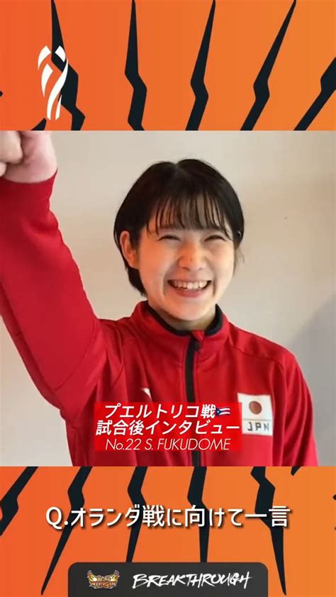 On Twitter Nippon