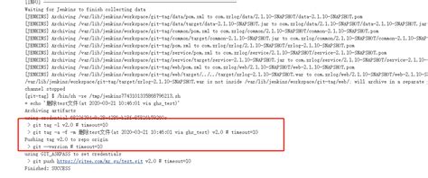 Jenkins Change Log