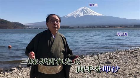 風雪ながれ旅 北島三郎 細川まこと カバー YouTube