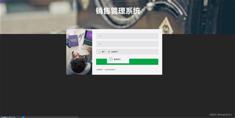 Java毕设项目销售管理系统演示录像（javavuemybatismavenmysql） Csdn博客