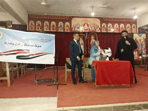 مفهومه الانتخابات فى الدستور المصري ندوة توعوية بمركز إعلام أسيوط
