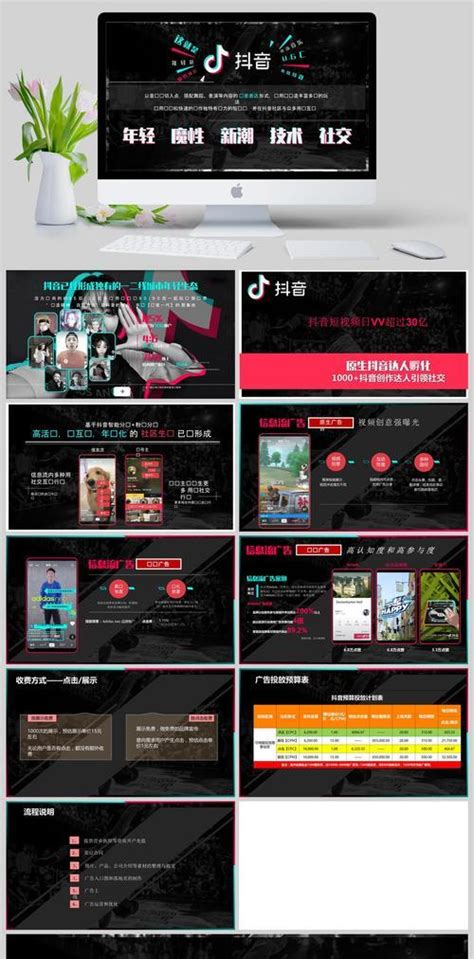 探店必备抖音探店如何谈合作掌握这些技巧让你的探店生意更上一层楼 8848SEO