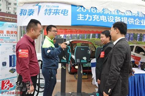 環洞庭湖國際新能源汽車拉力賽倡導環保 每日頭條