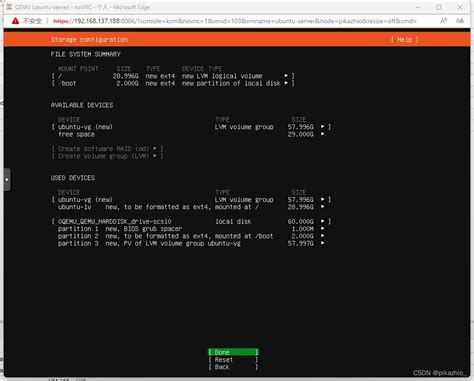 小白的proxmox vepve打造AIOall in boom折腾日记 七ubuntu server安装 ubuntu