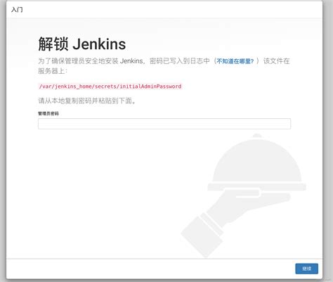 Jenkins部署与自动化构建jekenis自动化构建部署 Csdn博客