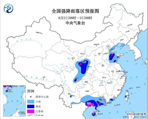 中央气象台继续发布高温黄色预警、暴雨蓝色预警 时政新闻 浙江在线