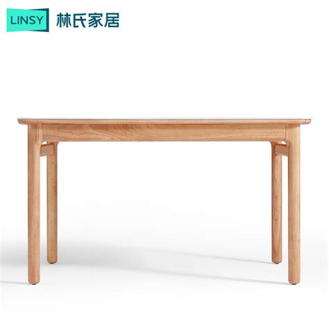 林氏木业北欧原木色实木餐桌椅组合小户型家用饭桌简约家具虎窝淘