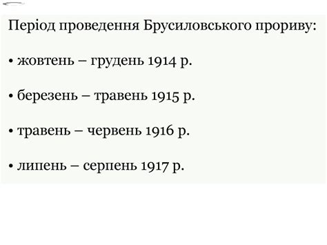 Перша світова війна і Україна презентация онлайн
