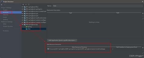 springboot的简单学习 service层调用多个mapper csdn博客