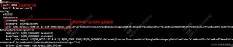 Datax 与 Datax Web 安装部署dataxweb安装 Csdn博客