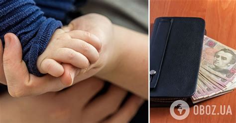 Збільшити допомогу при народженні дитини запропонували в Україні майже до 10 тис доларів