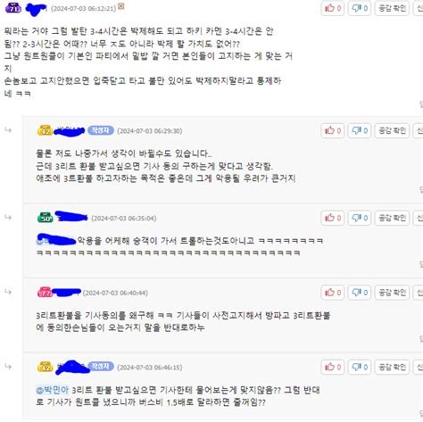 로스트아크 인벤 마인드 진짜 폐급이네 로스트아크 인벤 자유 게시판구