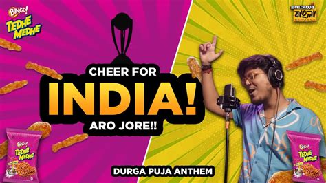 Cheer For India Aro Jore Rahul Dutta Durga Puja Team India Cheer Anthem Youtube