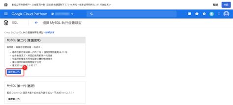 gcp 教學 kubernetes 與 cloud sql 連線 john wu s blog