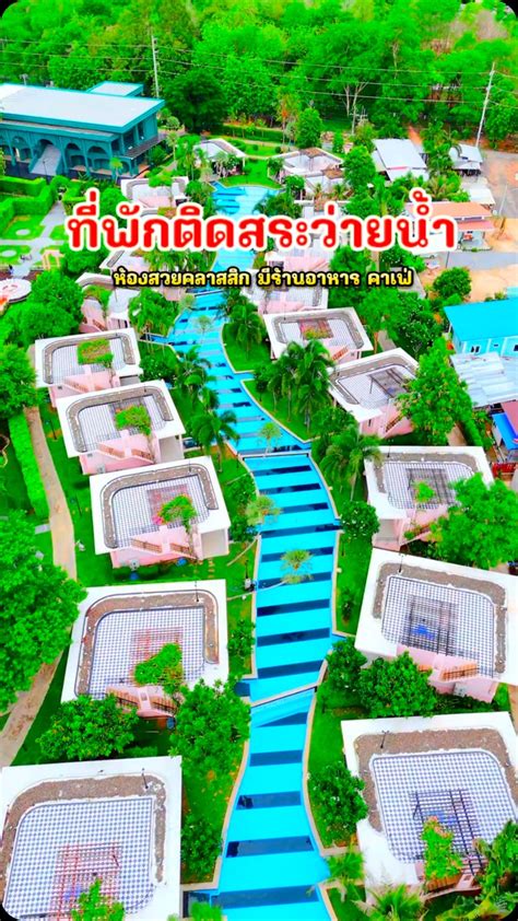Thestoriesfan ที่พักวิวทุ่งนา ติดรำธาร ลงเล่นน้ำได้ บรรยากาศดี มีหมอก