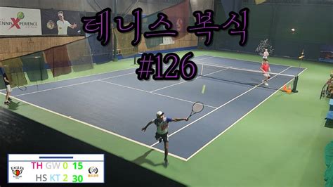 126 누가 코치님을 화나게 했을까 Youtube