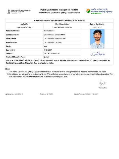 Jeemain2025downloadadmitcardfrmauthforcity