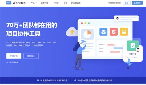 项目审批管理系统评测：9款产品对比指南 Pingcode智库