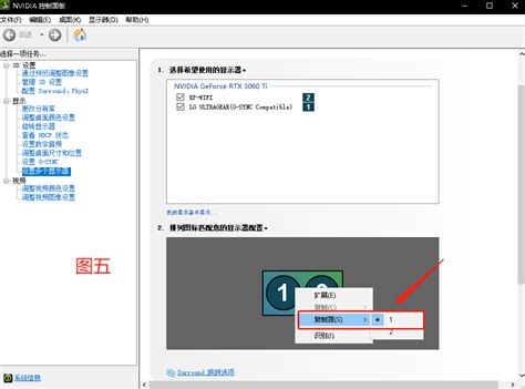 教程采集卡无法全屏游戏指针变大 切换黑屏闪退桌面无信号 哔哩哔哩