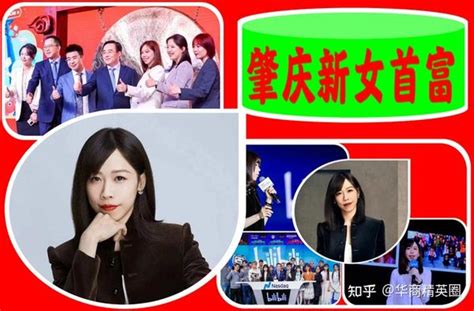 广东肇庆新女首富：85后22岁创业，7年内2次ipo敲钟，市值超730亿 知乎