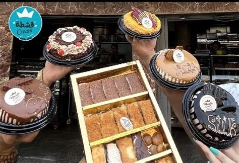 حلوانى قشطة Cream