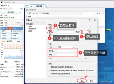 【linux】centos 8 服务器部署：阿里云端口开放与应用实例教程 centos8 开启端口 csdn博客