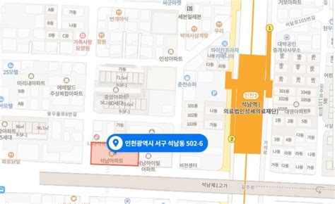 인천 석남아파트 가로주택 현설시공사 16개 관심 네이버 블로그
