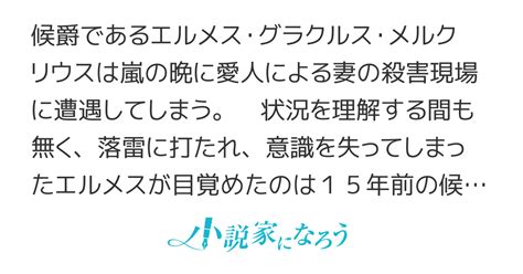 さぁ、俺の罪を数えろ！