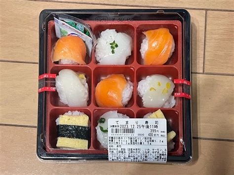 てまり寿司 モアイの日々の日記