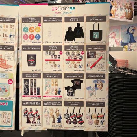 Cocollabo On Twitter Rt Loft Shibuya Culture