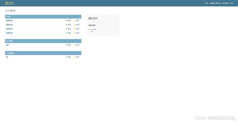 【django项目】基于pythondjangomysql的音乐网站系统项目
