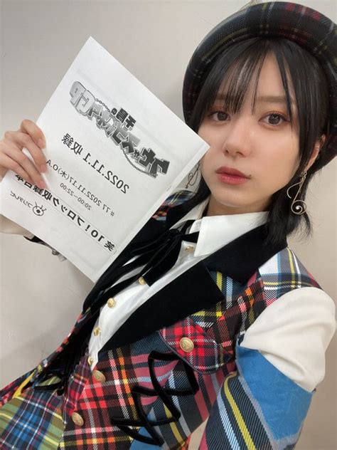 大西桃香のtwitterアーカイブ 2022年11月17日 Arkaibu Project48