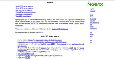 Nginx Centos に Wordpress をインストールする方法 7