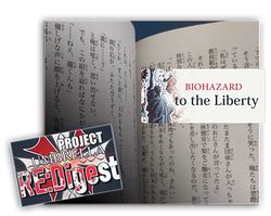 Project Umbrella RE:Digest - Home