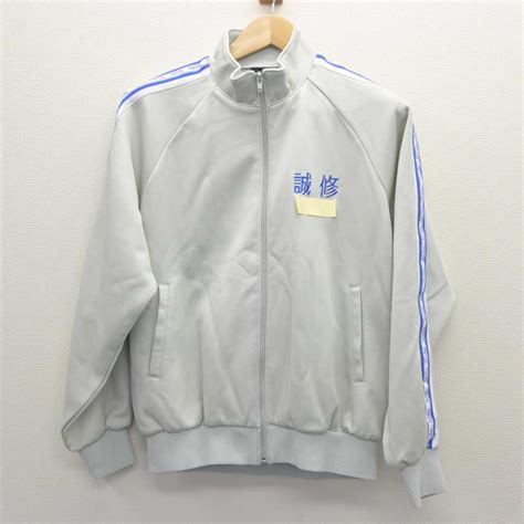 【中古】福岡県 誠修高等学校 女子制服 2点 ジャージ 上・ジャージ 下 Sf060624 中古制服通販パレイド