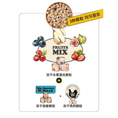 黑鼻头HEIBITOU 猫用零食低敏混合冻干 鸡肉味 88g 价格 报价 评价 E宠商城