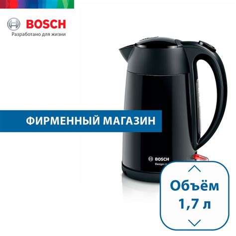 Чайник электрический Bosch TWK3P423 1.7л. 2400Вт черный (корпус ...