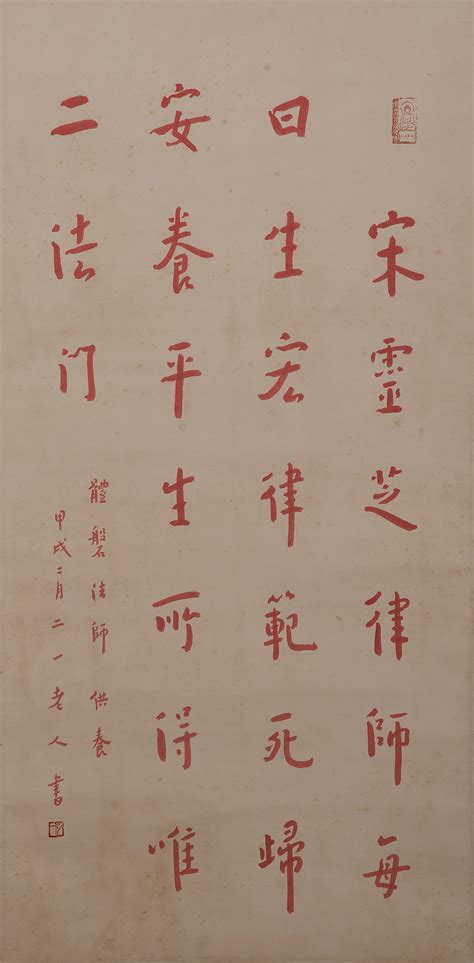 吴顺强 企业家官网 艺术收藏 张雄艺术网