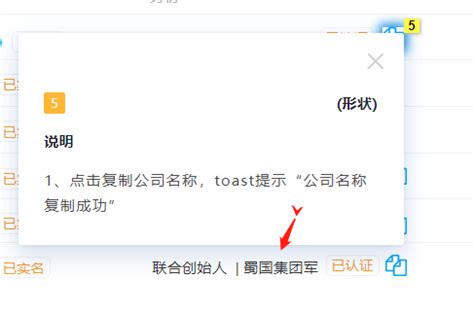 需求 ProTable的columns的copyable属性支持复制部分内容 Issue ant design pro components GitHub