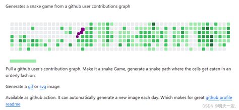 创建并美化github主页（内含组件）github个人主页美化 Csdn博客