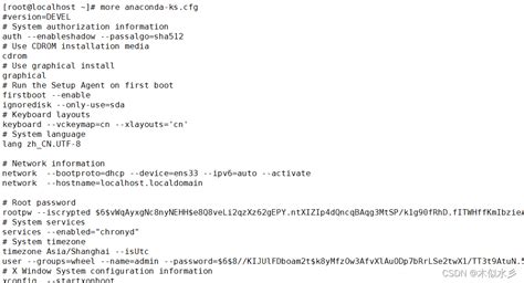 常用linux文件处理命令linux处理命令 Csdn博客 常用linux文件处理命令linux处理命令 Csdn博客