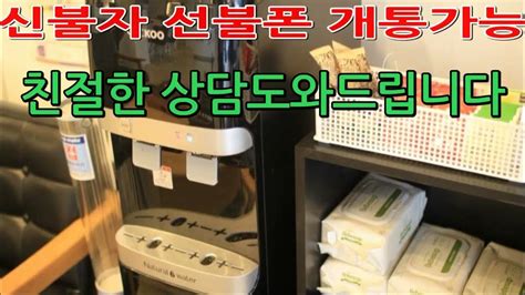 엘림모바일전주최저가 휴대폰개통 인터넷현금지원 3사가능한대리점 Skktlg 태평동엘림모바일 신불자 개통 태평동 대리점엘림모바일 전주중앙시장대리점 중앙동주민센터근처대리점