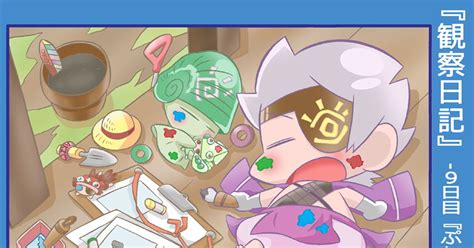 戦国basara アニキとてるモトの『観察日記』 ④ Puresuのマンガ ミニ戦国basara 瀬戸内 てるてるぼうず Pixiv