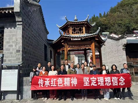 “传承红色精神坚定理想信念” 外语学院赴汉阴双河口镇开展“党建工会”活动 安康学院