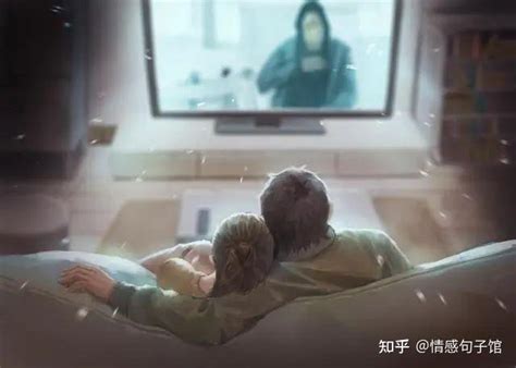 中年男人深爱你的模样：依赖 知乎