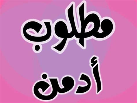 ‎ائتلاف شباب ثورة 14 فبراير‎ ائتلاف شباب ثورة 14 فبراير